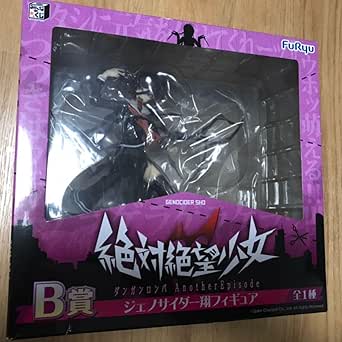 Amazon.co.jp: Everyone's Lottery Absolute Despair Girl B Prize r Sho ...
