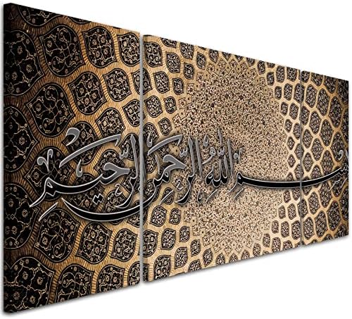 Wallfillers Bismillah Islamic Arabic Calligraphy Canvas Wall Art Print ...