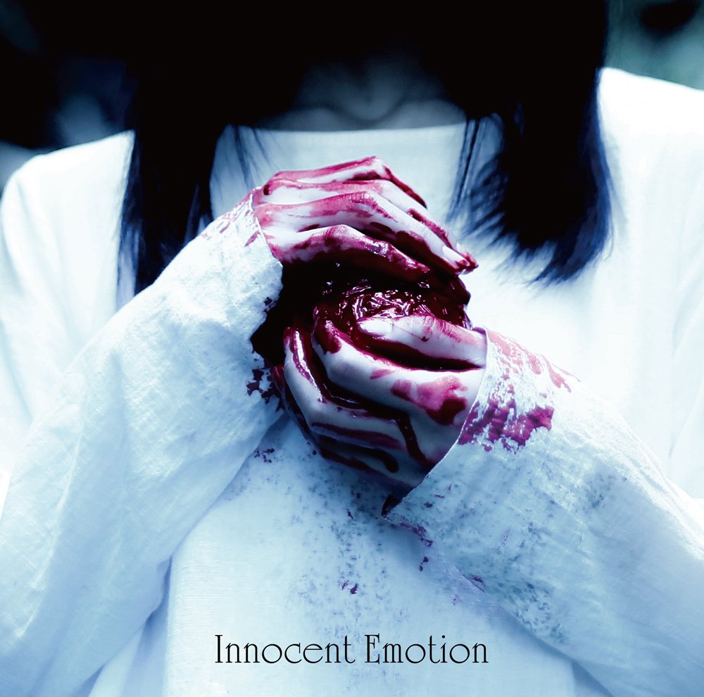 Amazon.co.jp: Innocent Emotion[初回盤]: ミュージック