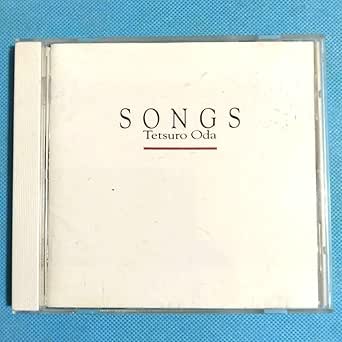 Amazon.co.jp: CD Tetsuro Oda SONGS : Computers