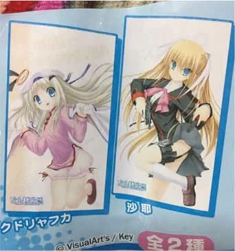 Amazon.co.jp: 2 Types Little Busters Reproduction Big Bath Towel Set ...