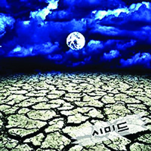 Moon (Digital Single) by Simid on Amazon Music - Amazon.com