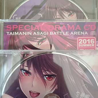 Amazon.co.jp: Taimanin Mizuki Shiranui Drama CD Set : Toys & Games