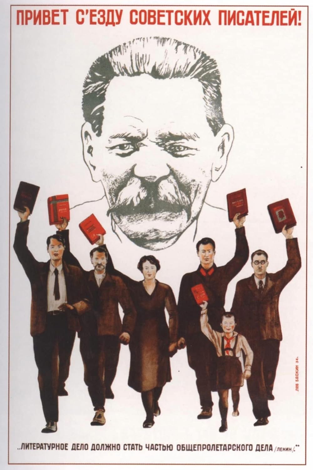 Amazon.com: USSR Propaganda CCCP Poster 71 J5977 A0 Poster on Canva ...