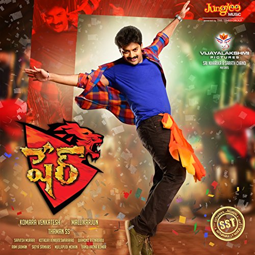 Play Sher (Original Motion Picture Soundtrack) by Thaman S on Amazon Music