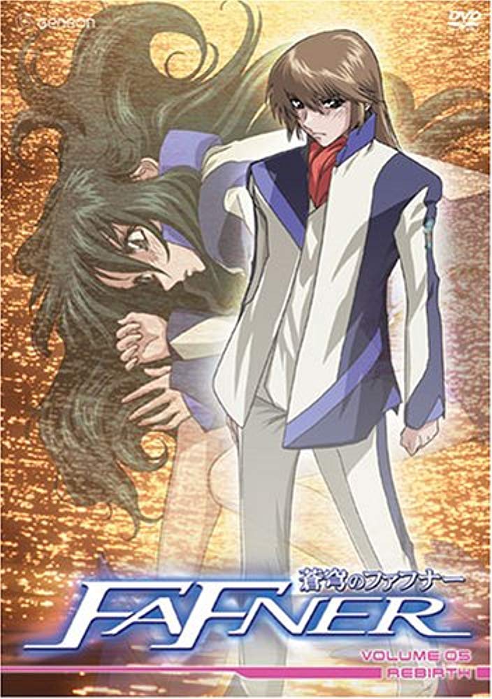 Amazon.com: Fafner, Vol. 5: Rebirth [DVD] : Movies & TV