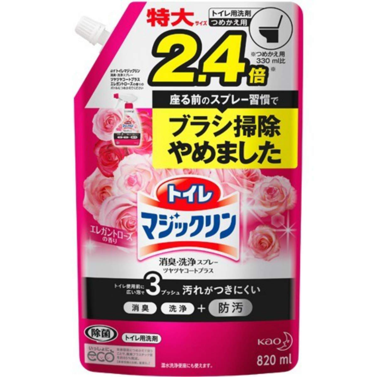 Amazon | 花王 トイレマジックリンスプレー香り消臭ローズ詰替特大 820ml | 花王(Kao) | トイレ洗剤