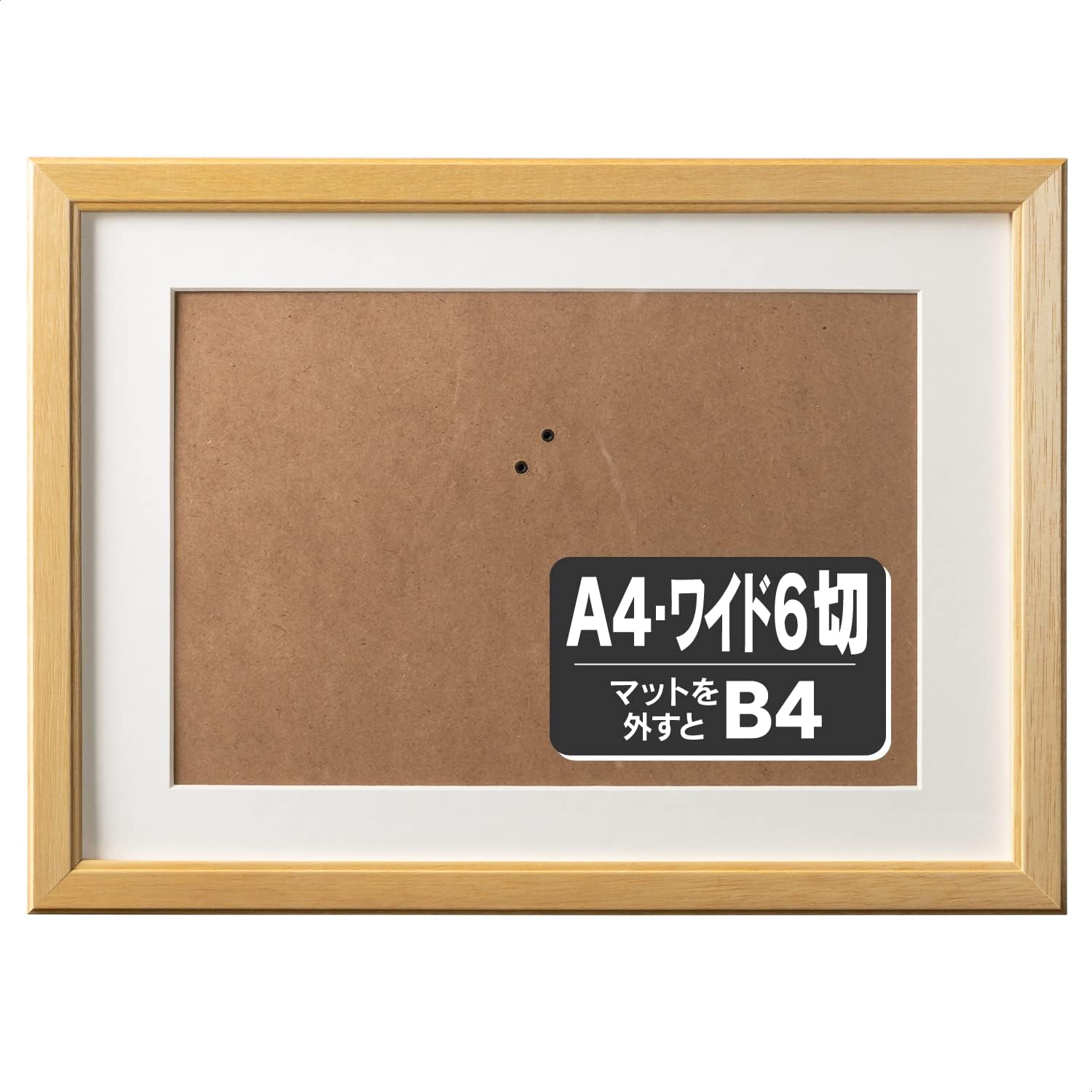 Amazon | 【Amazon.co.jp限定】 Kenko 額縁 Lina A4･W6/B4 ナチュラル PET表面材 木製フレーム 軽量 ...