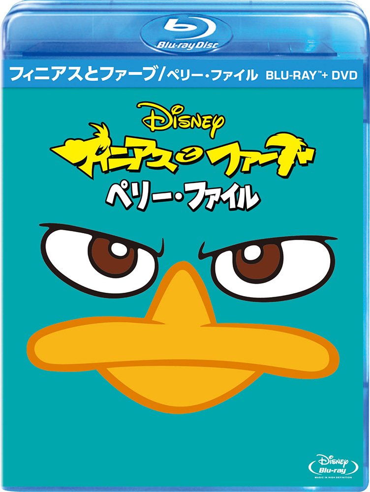 Amazon.com: Disney - Phineas And Ferb / Perry File (BD+DVD) [Japan BD ...