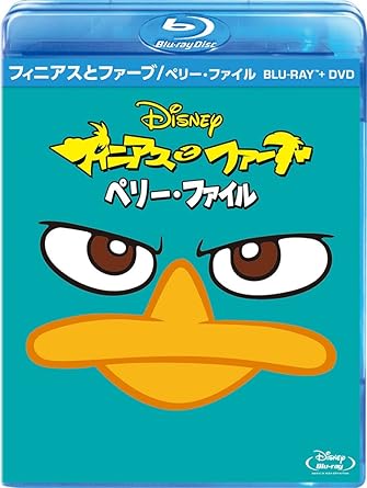 Amazon.com: Disney - Phineas And Ferb / Perry File (BD+DVD) [Japan BD ...