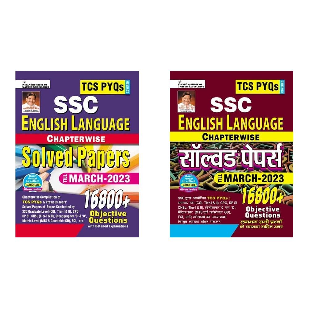 Buy Ssc Tcs Pyqs English Language Chapterwise Solved Papers 16500 ...