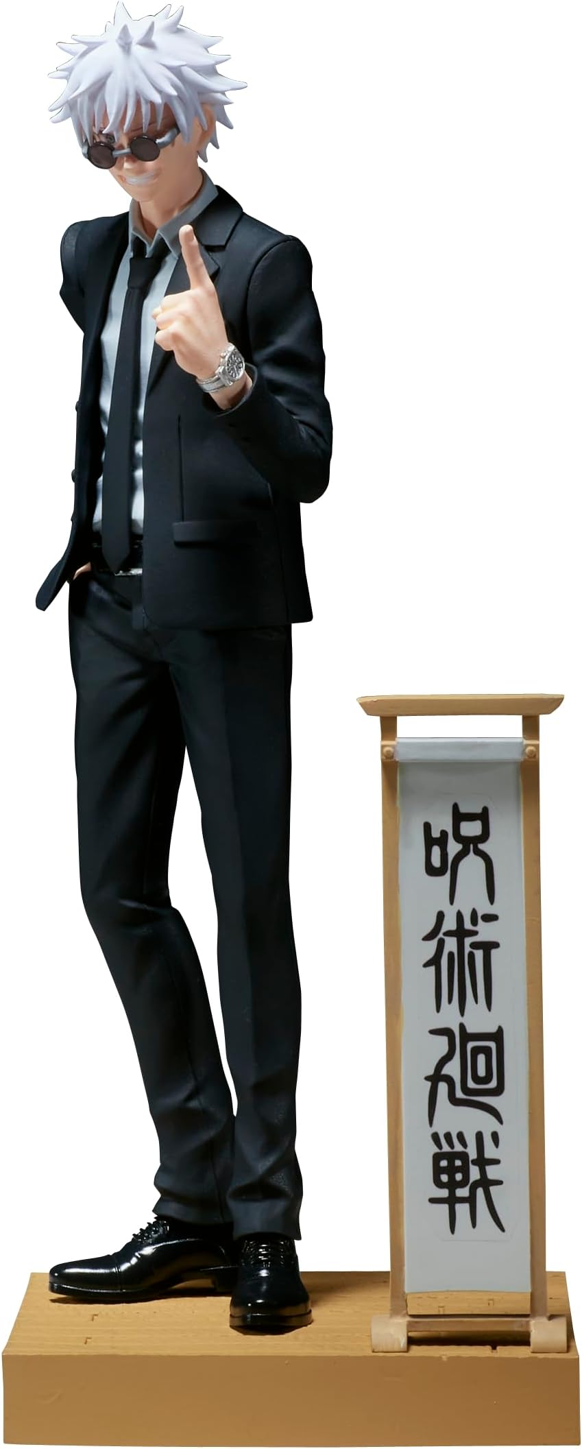 Amazon.com: BanPresto - Jujutsu Kaisen - Break Time Collection - Vol.4 ...