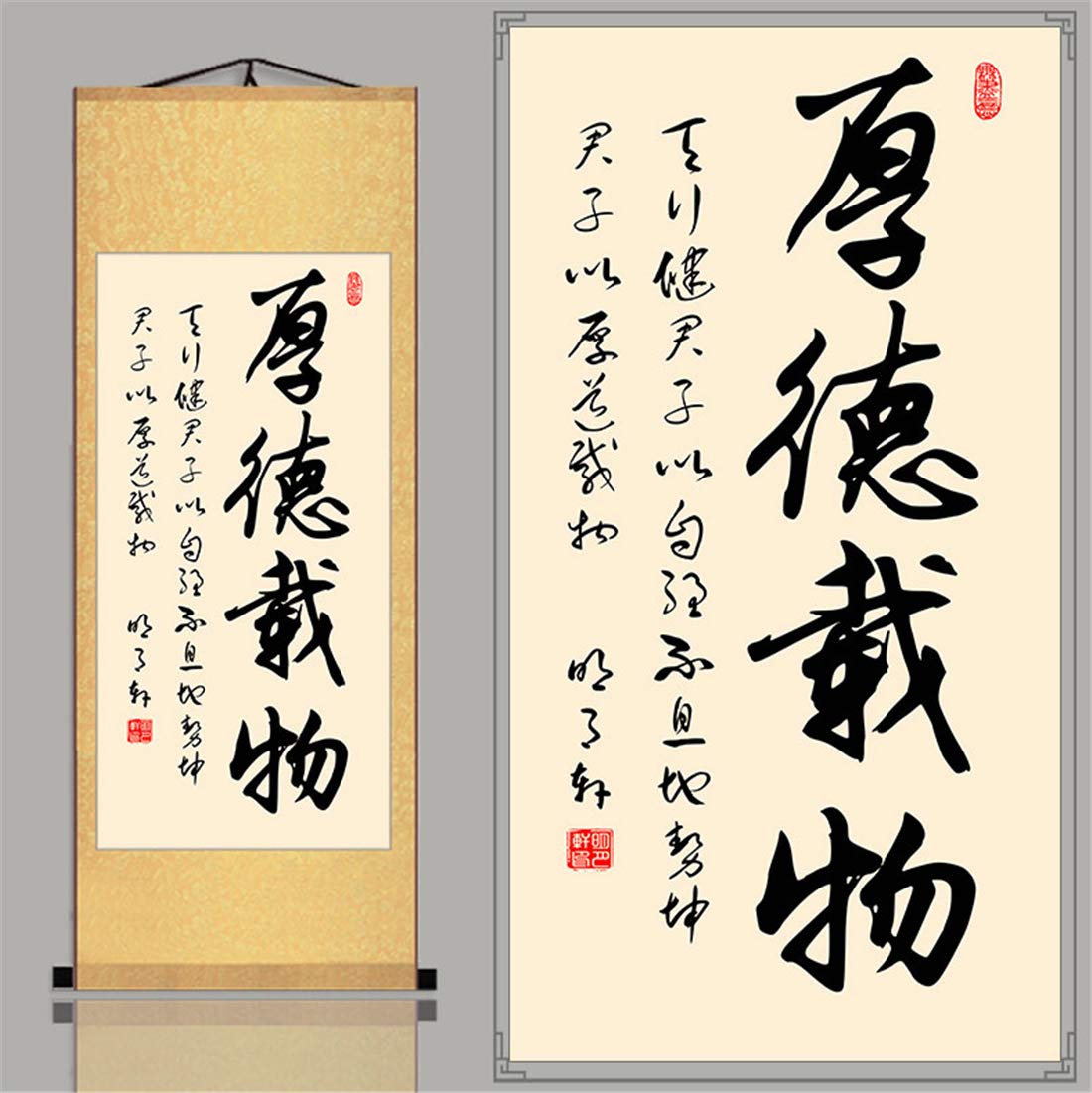 Amazon.com: Zzooi Chinese Calligraphy Painting Social Commitment Wall ...