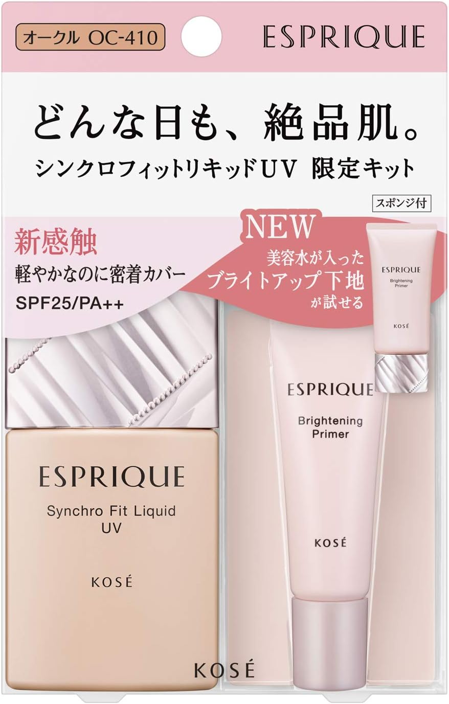 Amazon | ESPRIQUE(エスプリーク) シンクロフィット リキッド UV 限定キット 2 ファンデーション OC-410 オークル セット 30g+5g+スポンジ ...