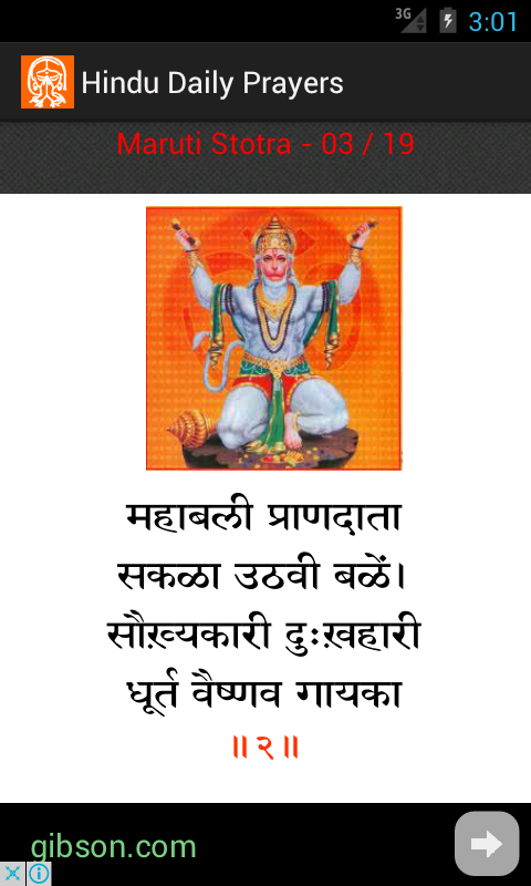 Hindu Daily Prayers:Amazon.co.uk:Appstore for Android