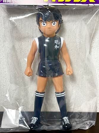 Amazon.co.jp: Captain Tsubasa Sofubi Collection Kojiro Hyuga Meiwa FC ...