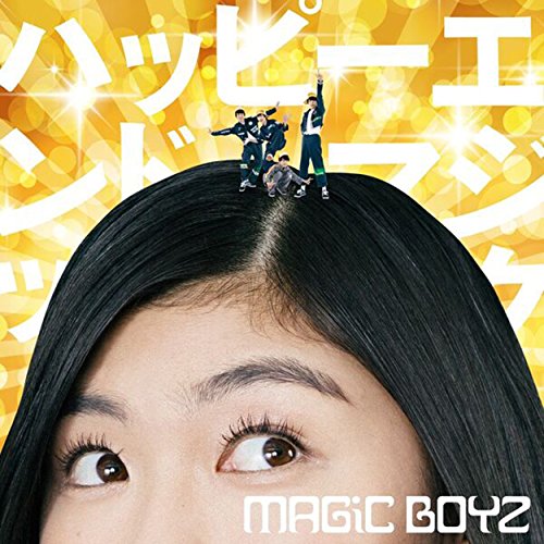 Amazon Music - MAGiC BOYZのハッピーエンドマジック (Special Edition) - Amazon.co.jp