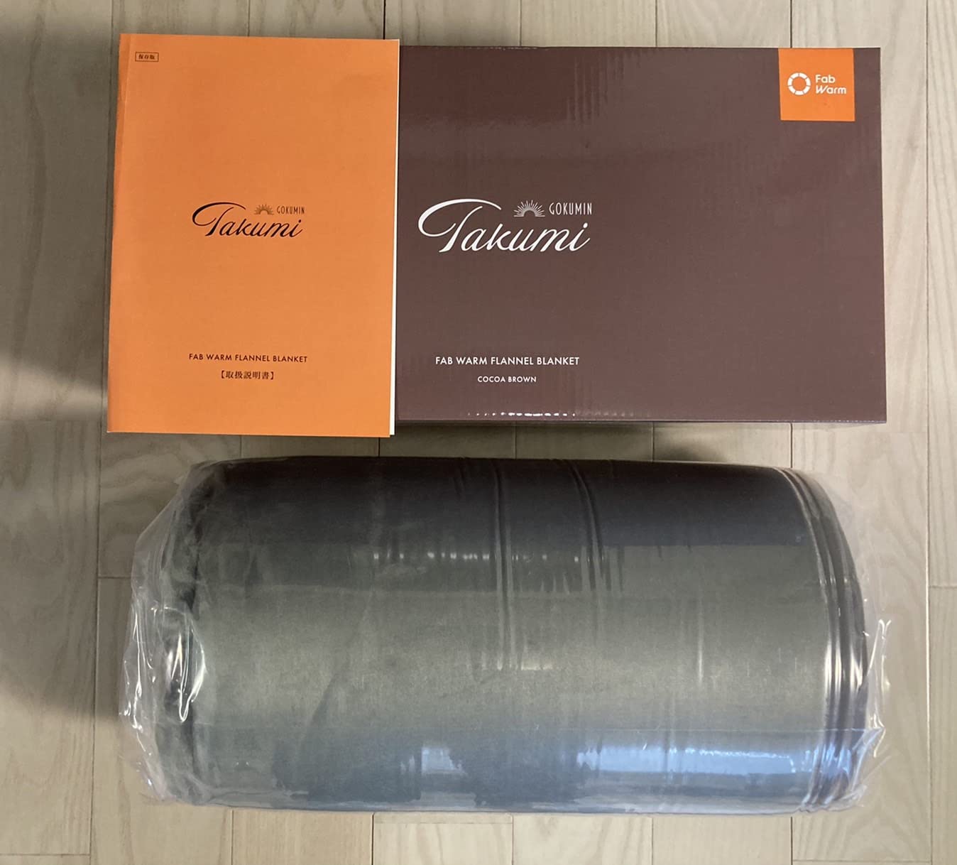 Amazon｜GOKUMIN 毛布 ブランケット 冬用 吸湿発熱 豪華2枚合わせ フランネル素材 極厚 ハイボリューム 丸洗いOK 高密度 ふんわり軽量 布団 (ココアブラウン)｜ブランケット ...