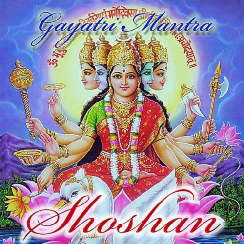 Amazon.com: Gayatri Mantra : Shoshan: Digital Music