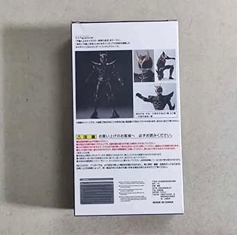 Amazon.co.jp: Kuuga Ultimate Form Figure : Toys & Games