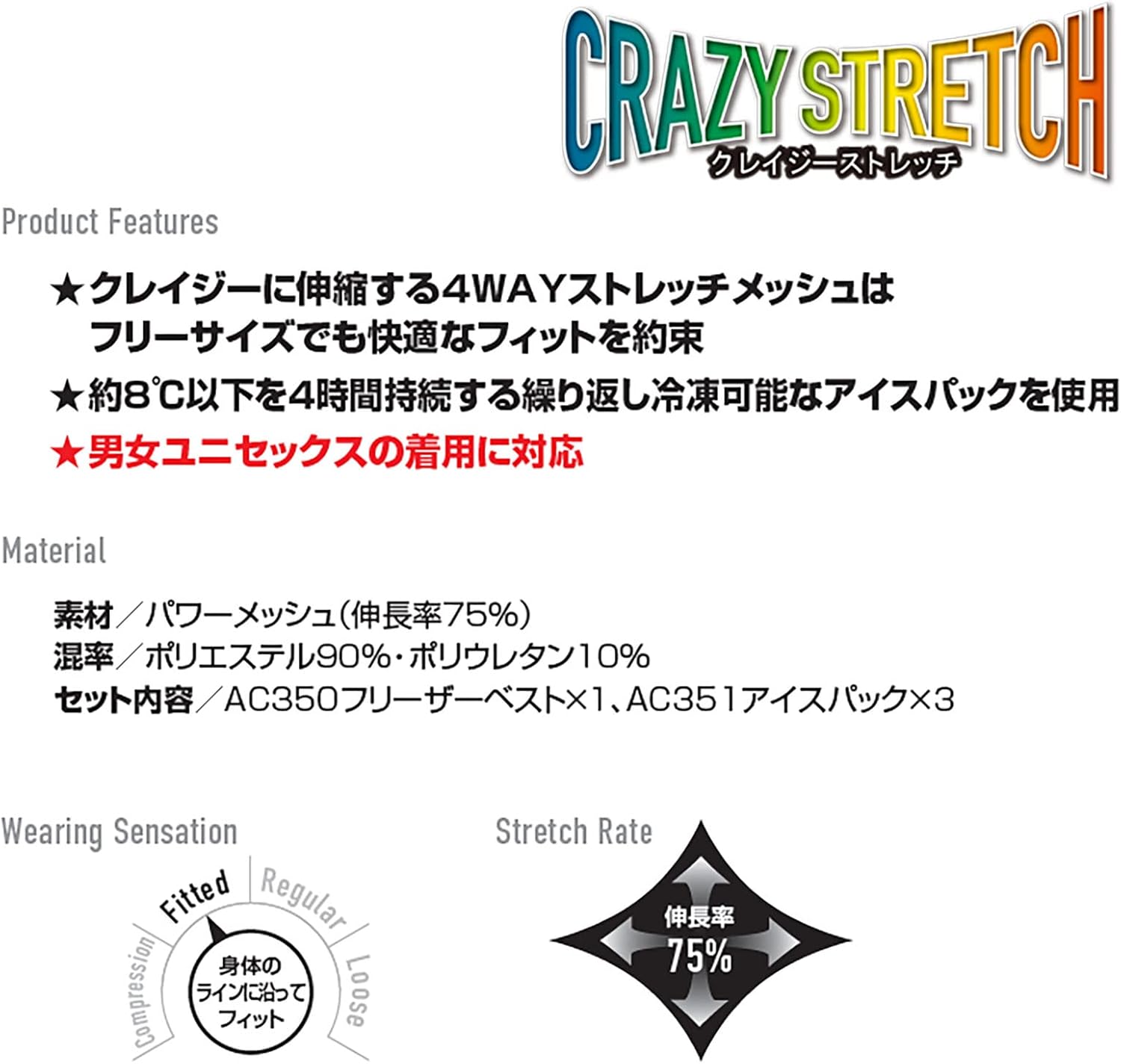 Amazon.co.jp: [エアークラフト] バートル フリーザーベスト 保冷剤 アイスパック3個付き AC350S 冷却ベスト クールベスト アイスベスト BURTLE : ファッション