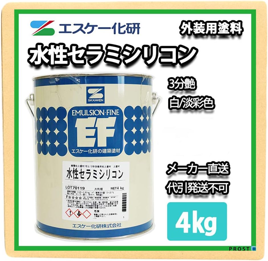 Amazon | 水性セラミシリコン 4kg 3分艶 淡彩色 SR-109 エスケー化研 外壁用塗料 | 塗料缶・ペンキ