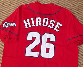 Amazon.co.jp: NPB Hiroshima Carp #26 Jun Hirose Hosei University/Saeki ...