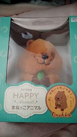 Amazon.co.jp: Quokka Wallabee Manekko Animal Plush Toy : Toys & Games