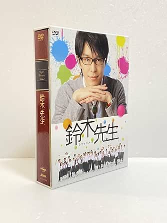 Amazon.co.jp: Professor Suzuki Complete Edition DVD-BOX Hiroki Hasegawa ...