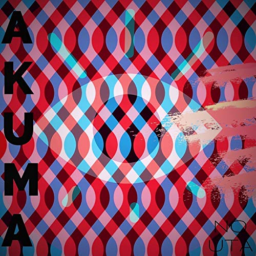 Play Your by Akuma (no Uta) on Amazon Music