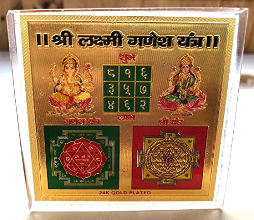 Buy Energized Yantra Kavach Yantram - Sri Yantra Shri Lakshmi ...