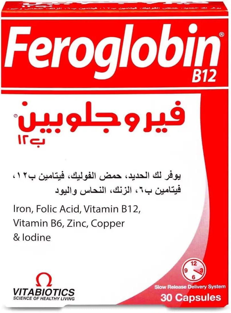 Feroglobin 30 Capsules : Buy Online at Best Price in KSA - Souq is now ...