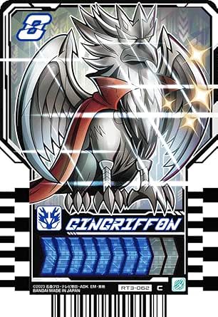 Amazon.co.jp: 【RT3-062 GINGRIFFON (C コモン)】 ライドケミートレカ PHASE：03 : おもちゃ