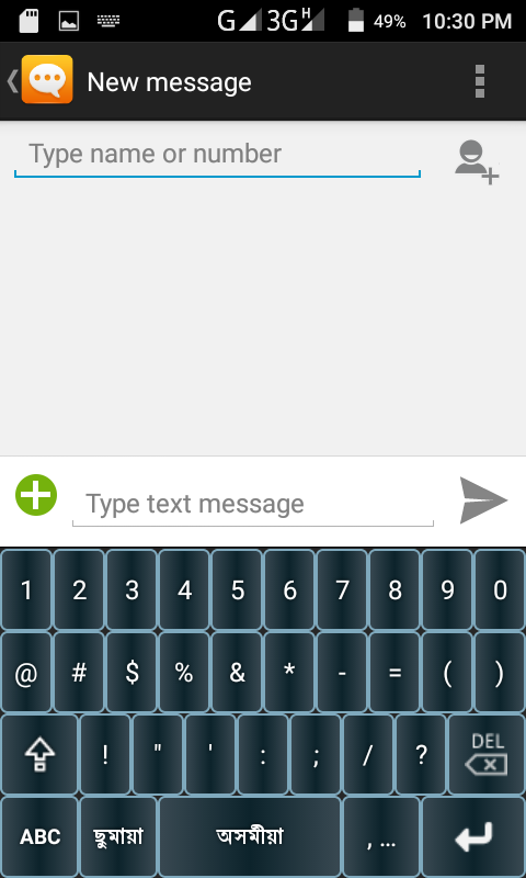 Aplicación Sumaya Assamese Keyboard en Amazon Appstore