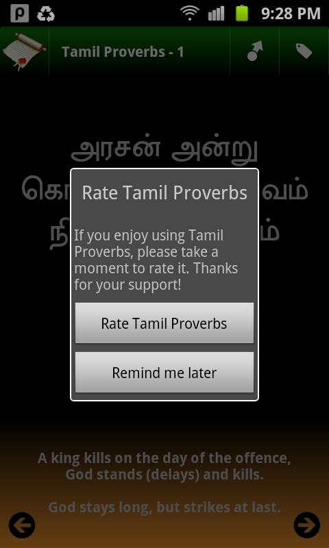 Tamil Proverbs - Application sur Amazon Appstore