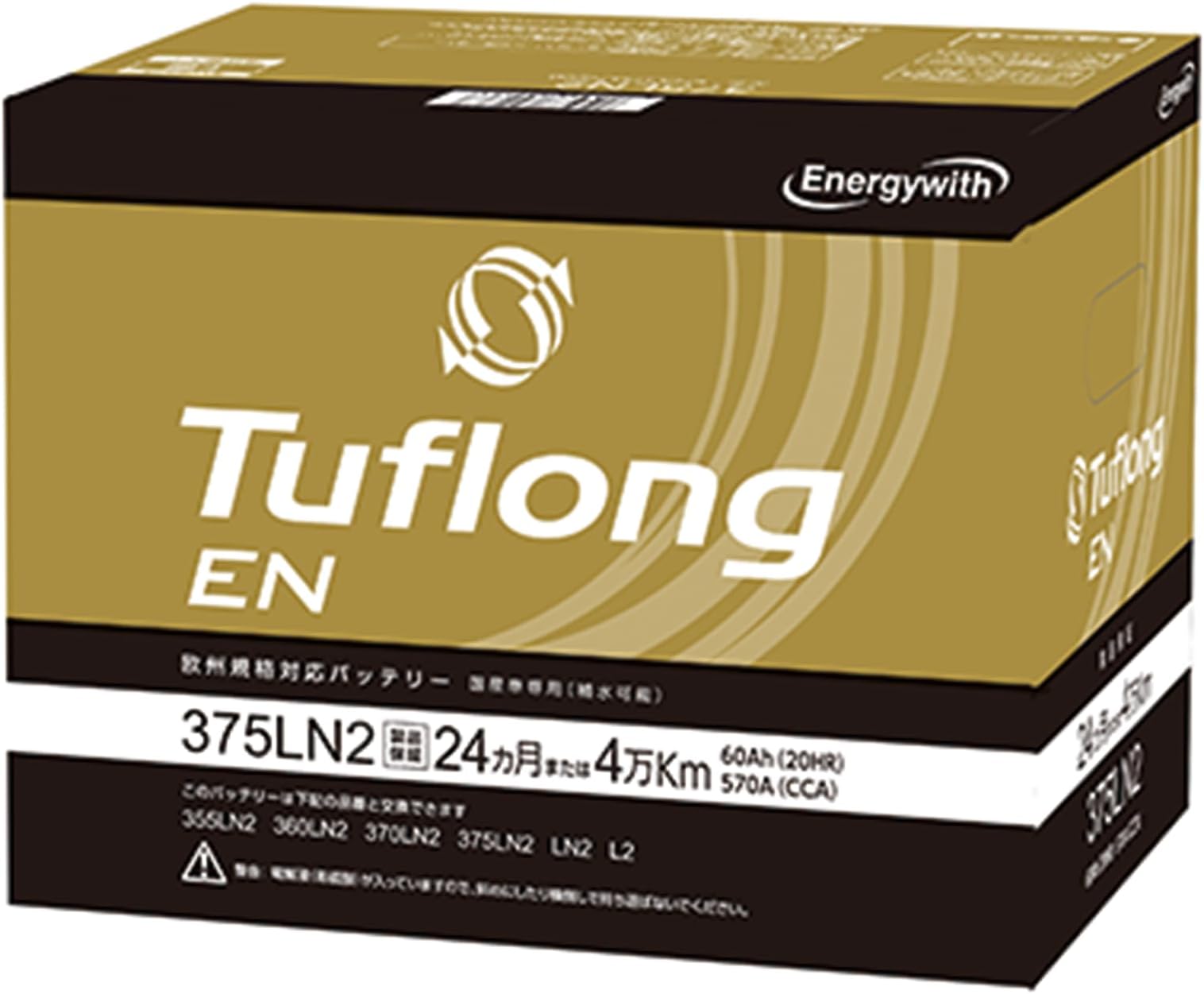 Amazon.co.jp: GSユアサ ENJ 375 LN2 ECO.R ENJ 国産車バッテリー GS YUASA ジーエスユアサ : 車＆バイク