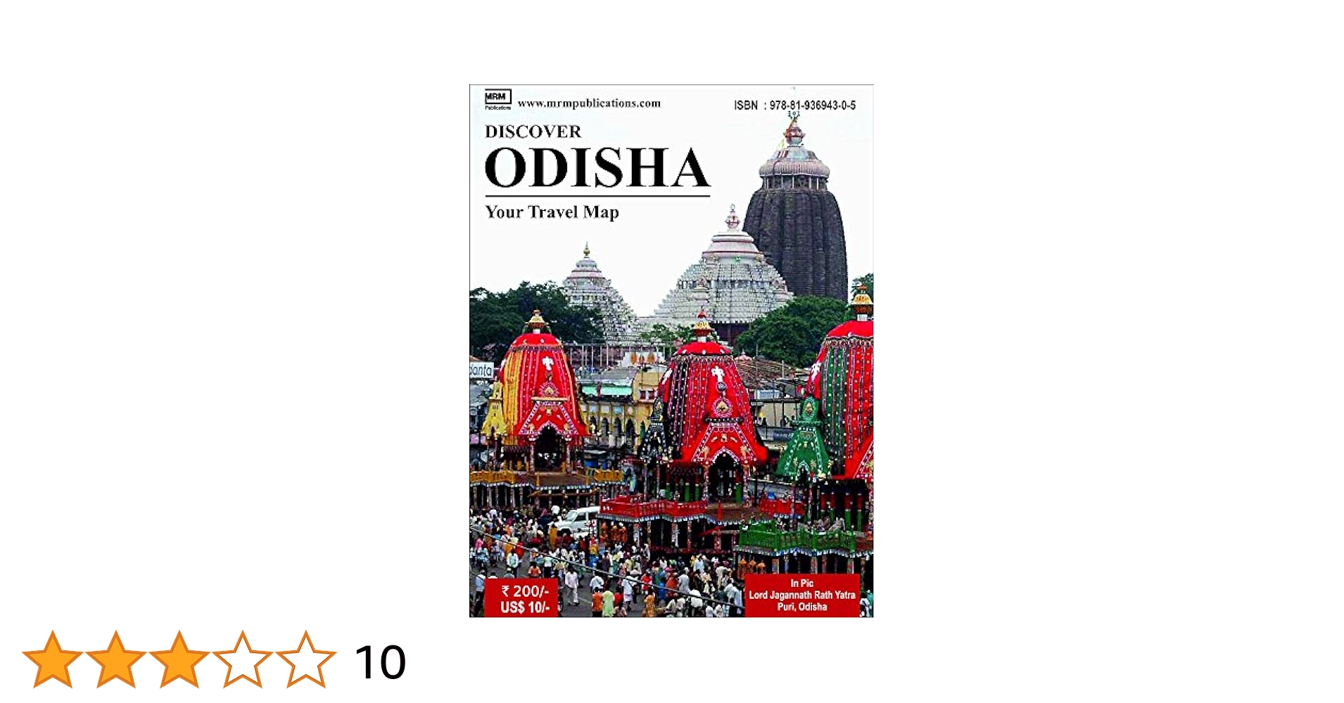 Odisha Tourist Map