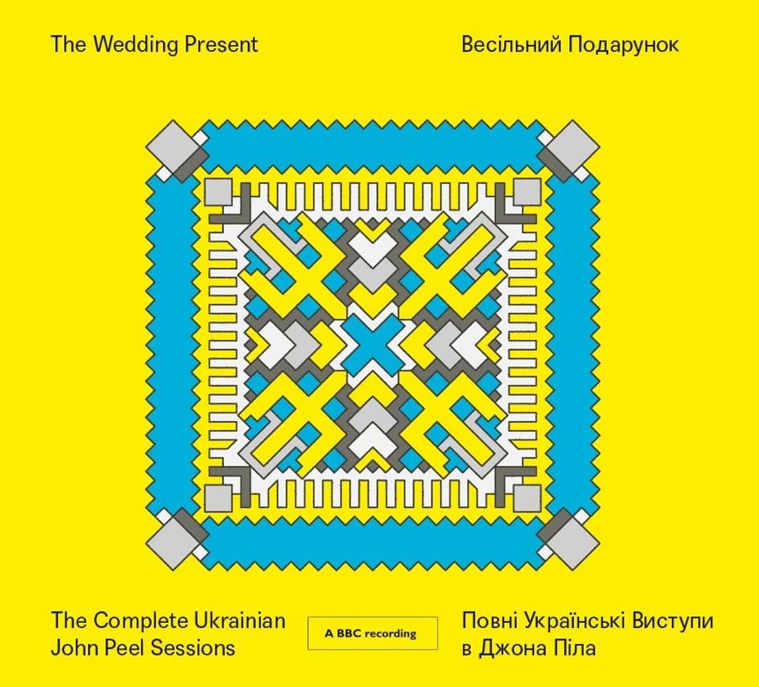THE COMPLETE UKRAINIAN JOHN PEEL SESSIONS [VINYL] by THE WEDDING ...
