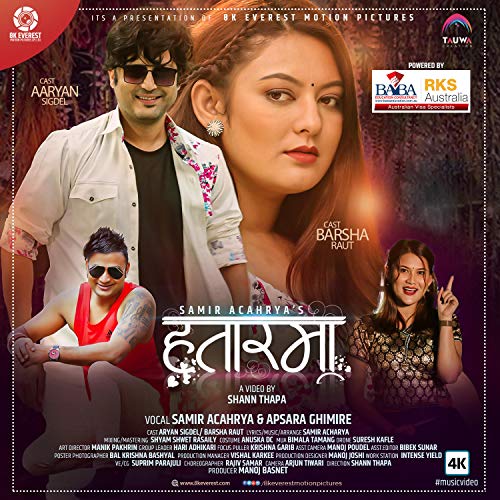 Amazon MusicでSamir AcharyaのHatarma by Samir Acharya & Apsara Ghimireを再生する