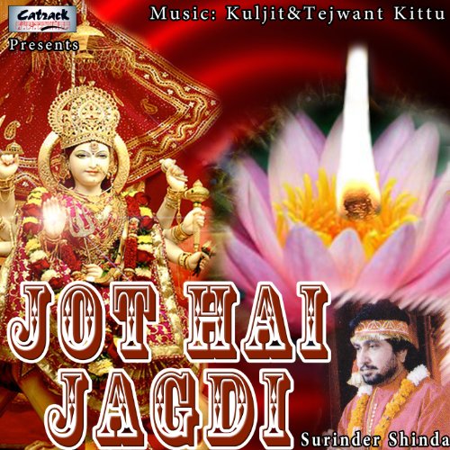 Amazon.com: Jot Hai Jagdi : Surinder Shinda: Digital Music