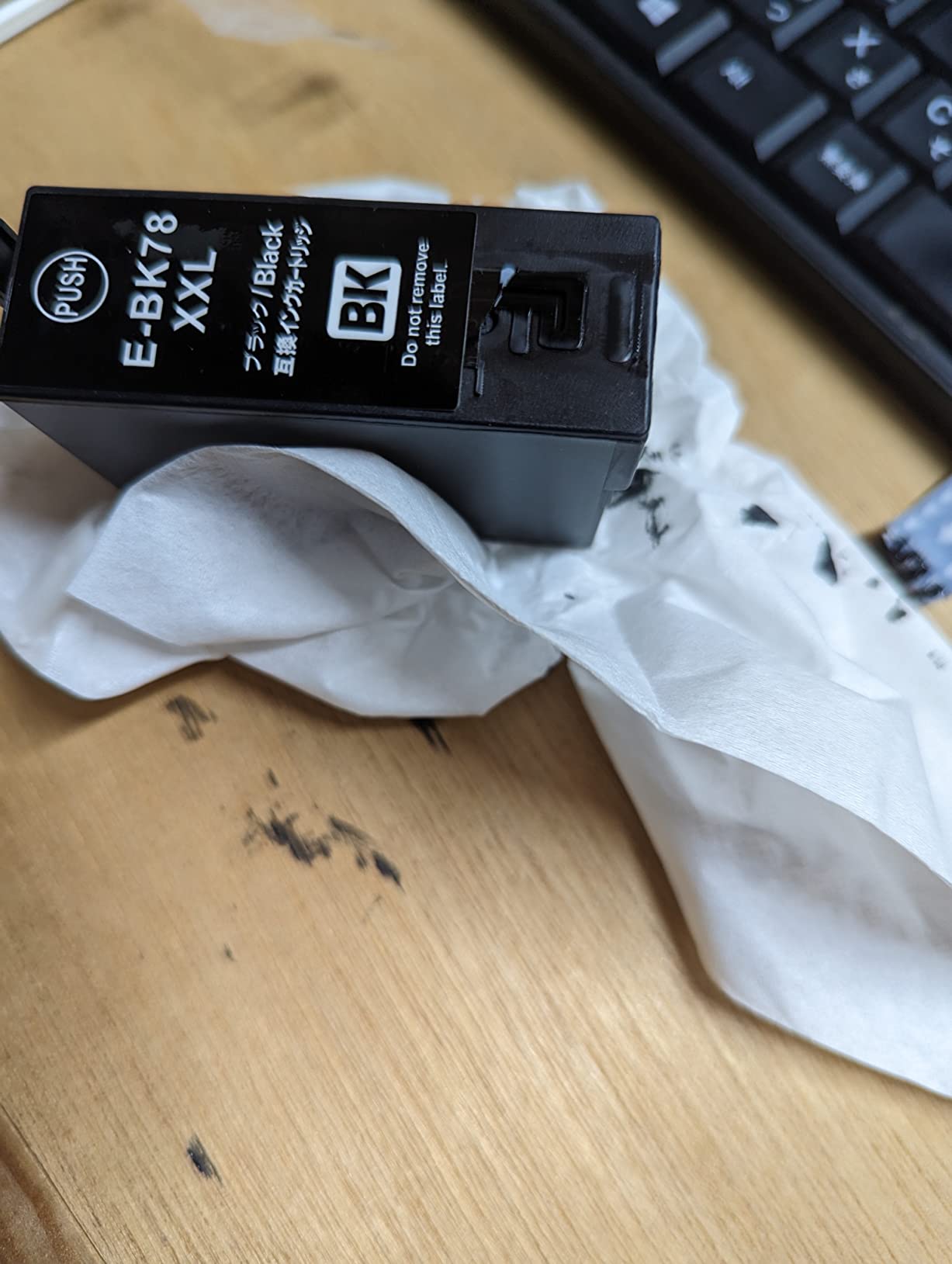 Amazon.co.jp: metroeb エプソン EPSON ICBK78 ブラック 4本セット XXL 大容量 IC78 互換インクカートリッジ 対応機種: PX-M650F/PX ...