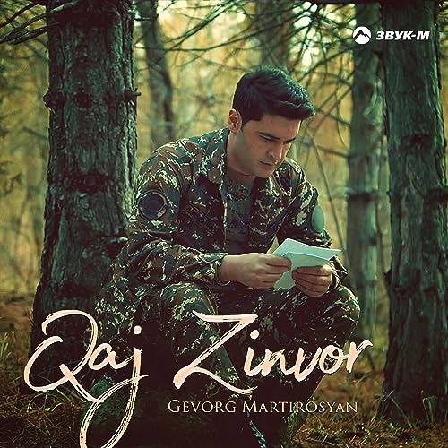 Play Qaj Zinvor by Gevorg Martirosyan on Amazon Music