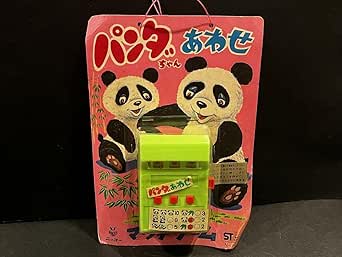 Amazon.co.jp: Nikko Panda-chan Together Showa Retro At The Time Candy ...