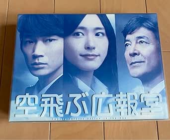 Amazon.co.jp: Flying Public Relations Room Blu-ray : Toys & Games