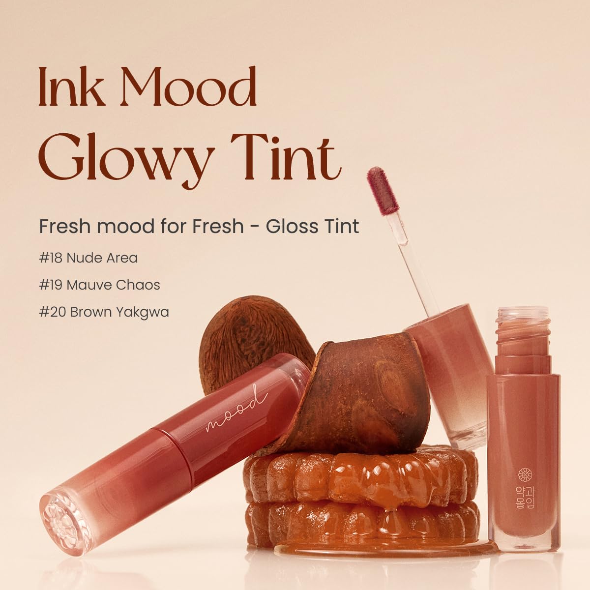 Snapklik.com : Peripera INK MOOD GLOWY TINT 018 NUDE AREA