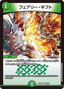 Amazon.co.jp: デュエルマスターズ フェアリー・ギフト(アンコモン) ドリーム英雄譚デッキ モモキングの書（DM24-BD3） | デュエマ 自然文明 呪文 : おもちゃ