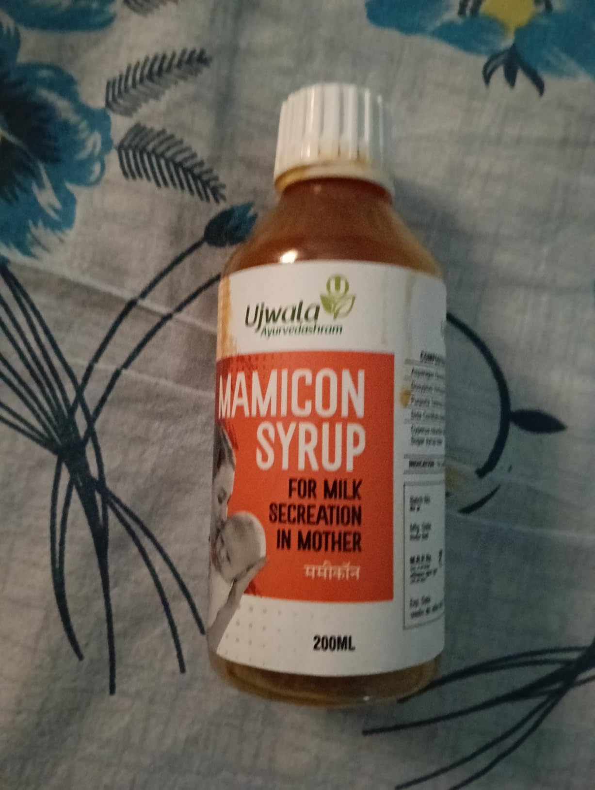 Buy Ujwala Ayurvedashram Mamicon Capsule And Syrup Combi Pack I For ...