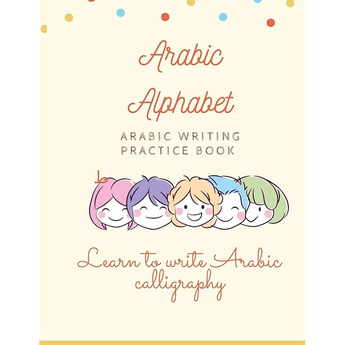Buy Arabic Alphabet: Arabic writing practice book / Learn to write ...