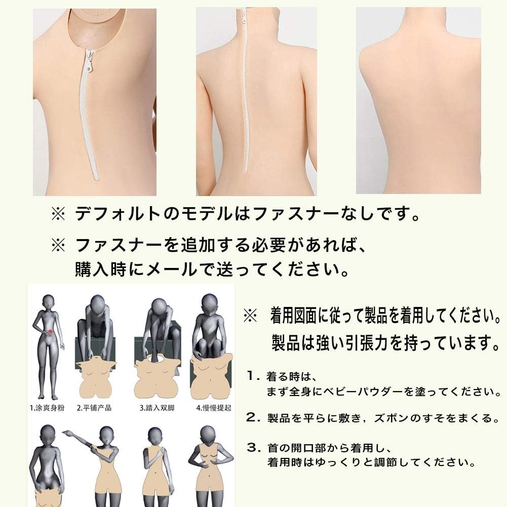 Full Body Silicone Bust and Pants Bodysuit for Chile | Ubuy
