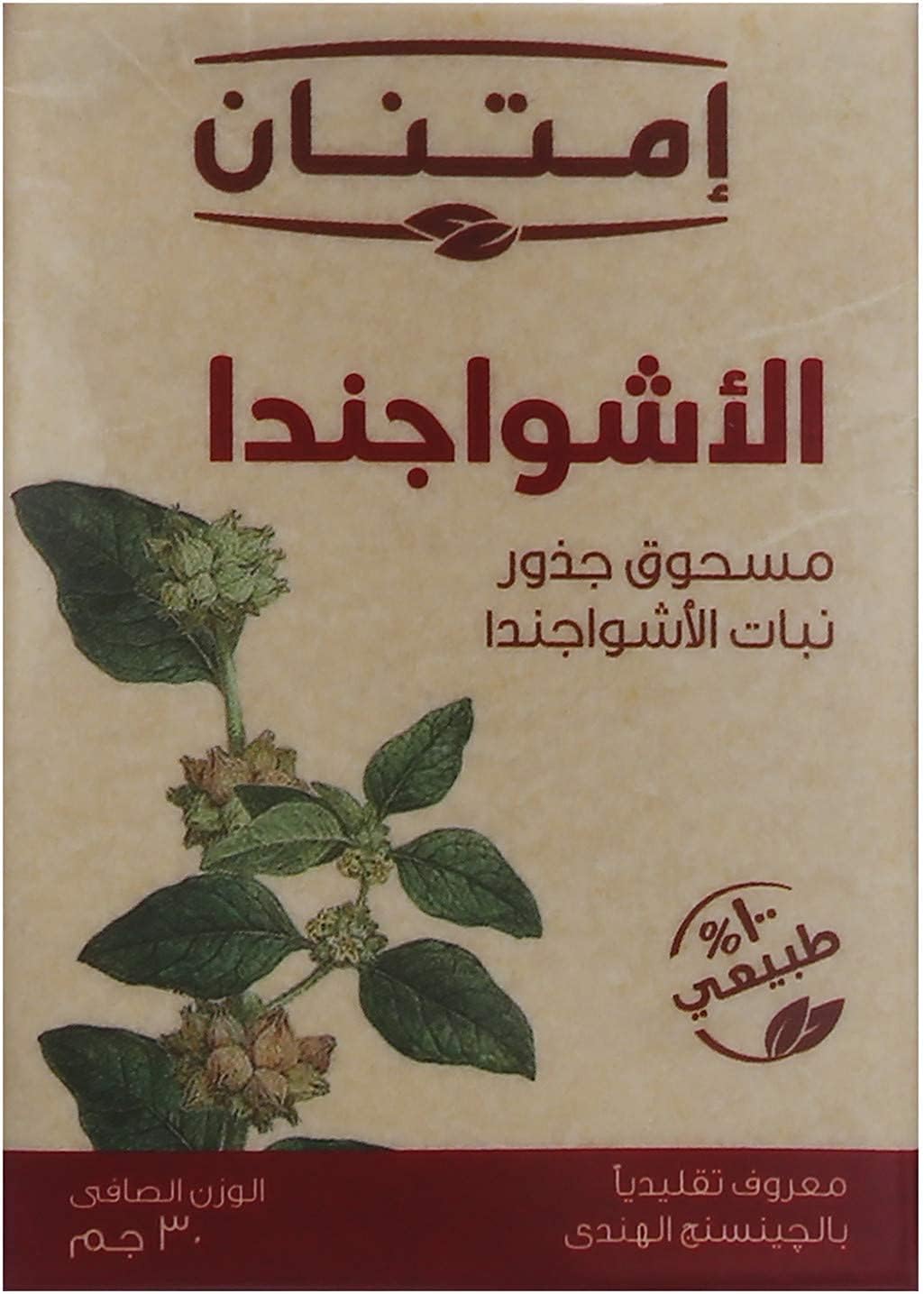 Imtenan Indian Ashwagandha, 30 gm: Buy Online at Best Price in Egypt ...